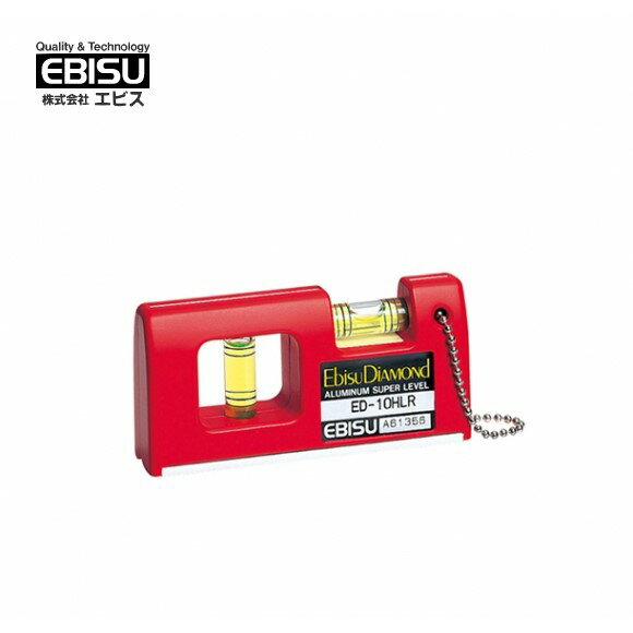 EBISU ED-10HLR 口袋型水平尺 20x46x100mm 精密測量工具 不附磁性 規格價格總覽