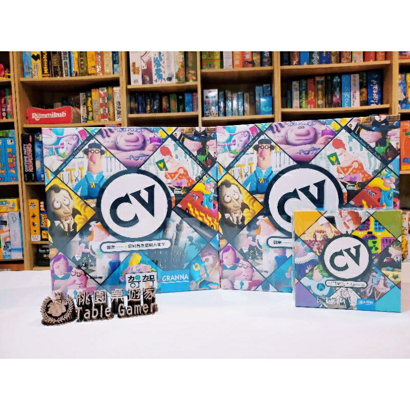 Cv桌遊的價格推薦 - 2023年5月| 比價比個夠BigGo
