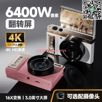 Aigo 愛國者的價格推薦 - 2025年7月 | 比價比個夠BigGo