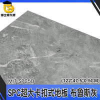 spc石塑地板 磁磚的價格推薦 - 2025年9月 | 比價比個夠BigGo