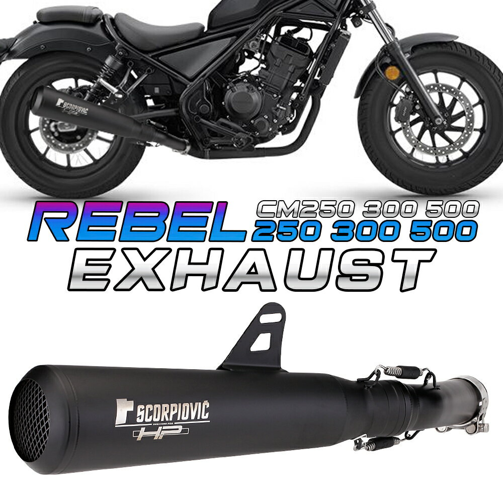 2021 Rebel 500的價格推薦 - 2024年5月| 比價比個夠BigGo