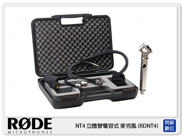 RODE聲卡的價格推薦 - 2024年1月| 比價比個夠BigGo