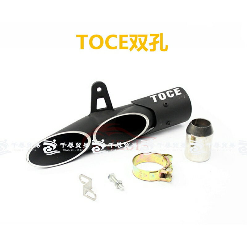 R6 排氣管 Toce的價格推薦 - 2024年9月| 比價比個夠BigGo