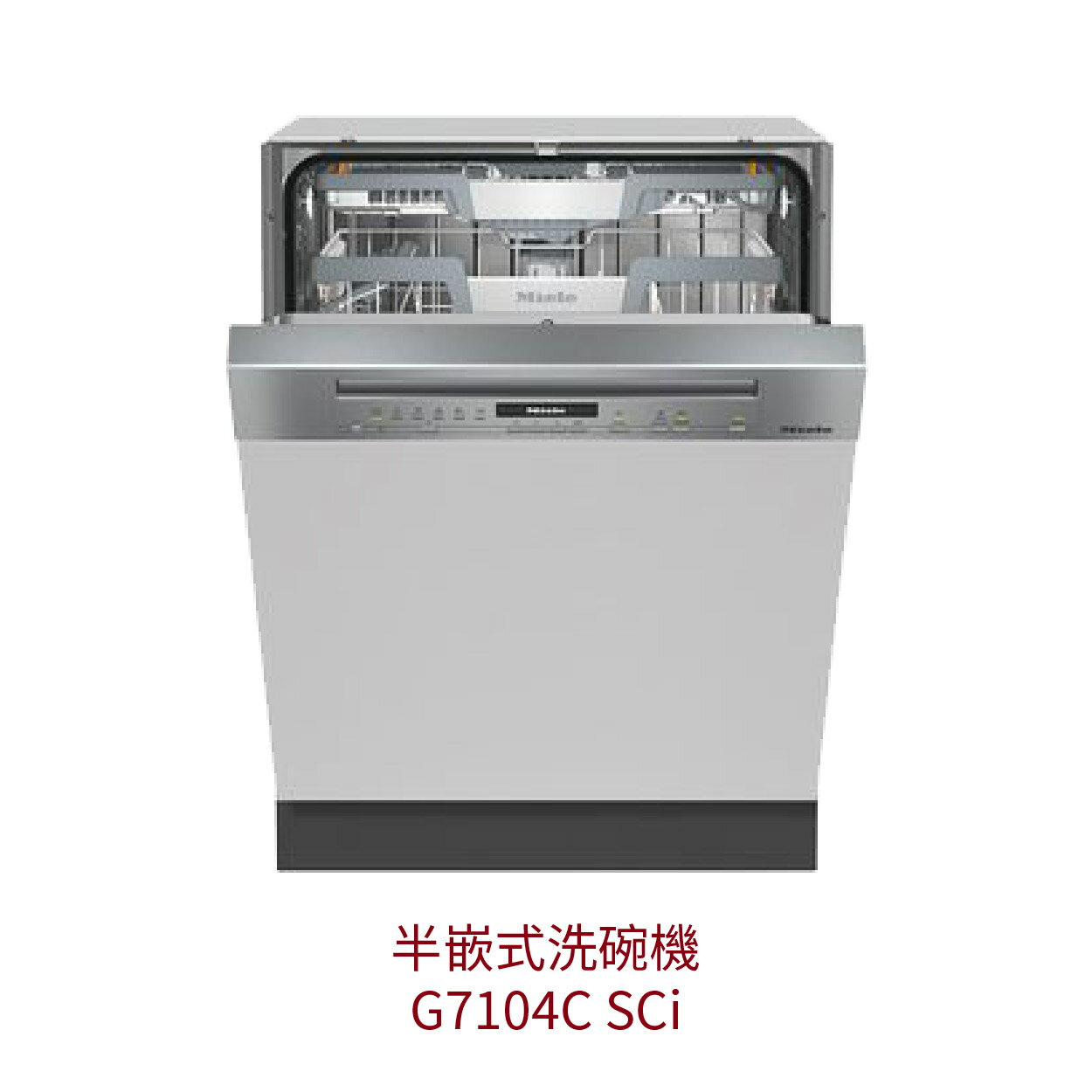 Miele G7104C SCi 半嵌式洗碗機 60公分 不鏽鋼 16人份 - 規格,價格群組 | BigGo