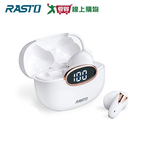 RASTO RS46 純白晶石電量顯示真無線藍牙5.3耳機 規格價格總覽
