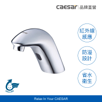 caesar 自動感應 龍頭的價格推薦 - 2025年8月 | 比價比個夠BigGo