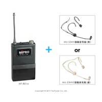 MIPRO MU-53HN麥克風的價格推薦 - 2025年5月 | 比價比個夠BigGo