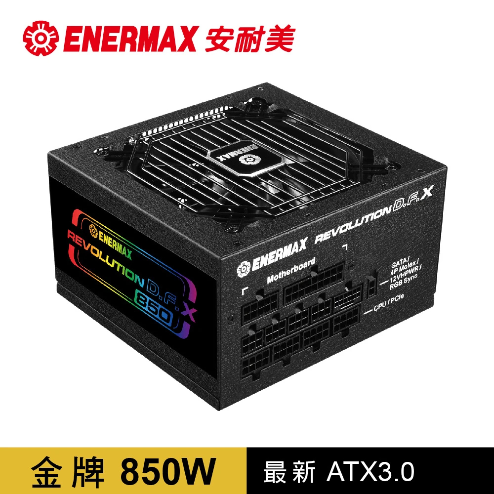 Ewt的價格推薦 - 2024年5月| 比價比個夠BigGo