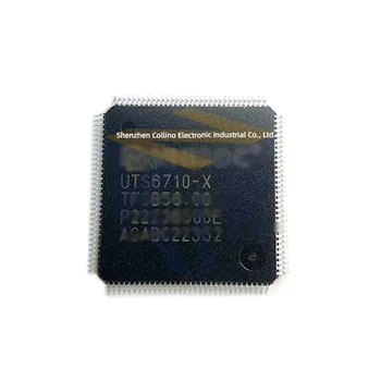 UTS6710 ถูกที่สุด พร้อมโปรโมชั่น ส.ค. 2024|BigGoเช็คราคาง่ายๆ