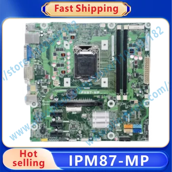 IPM87-MP ถูกที่สุด พร้อมโปรโมชั่น มิ.ย 2024|BigGoเช็คราคาง่ายๆ