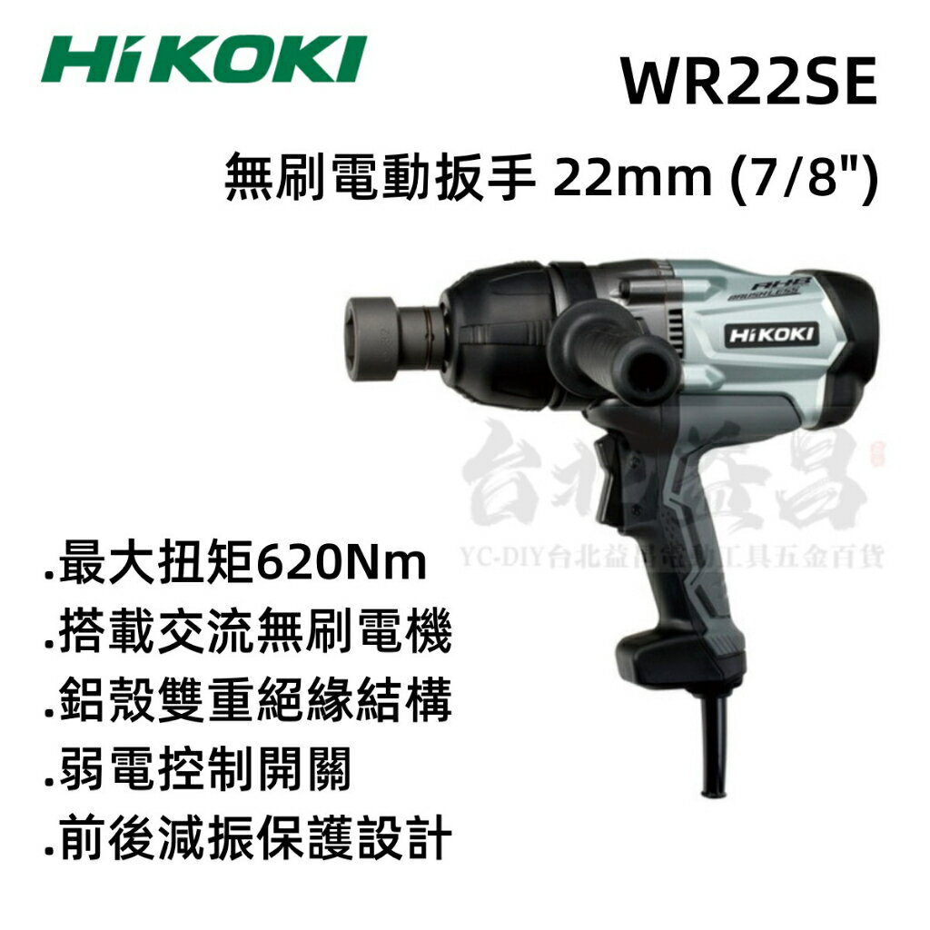 WR22SE的價格推薦 - 2024年9月| 比價比個夠BigGo
