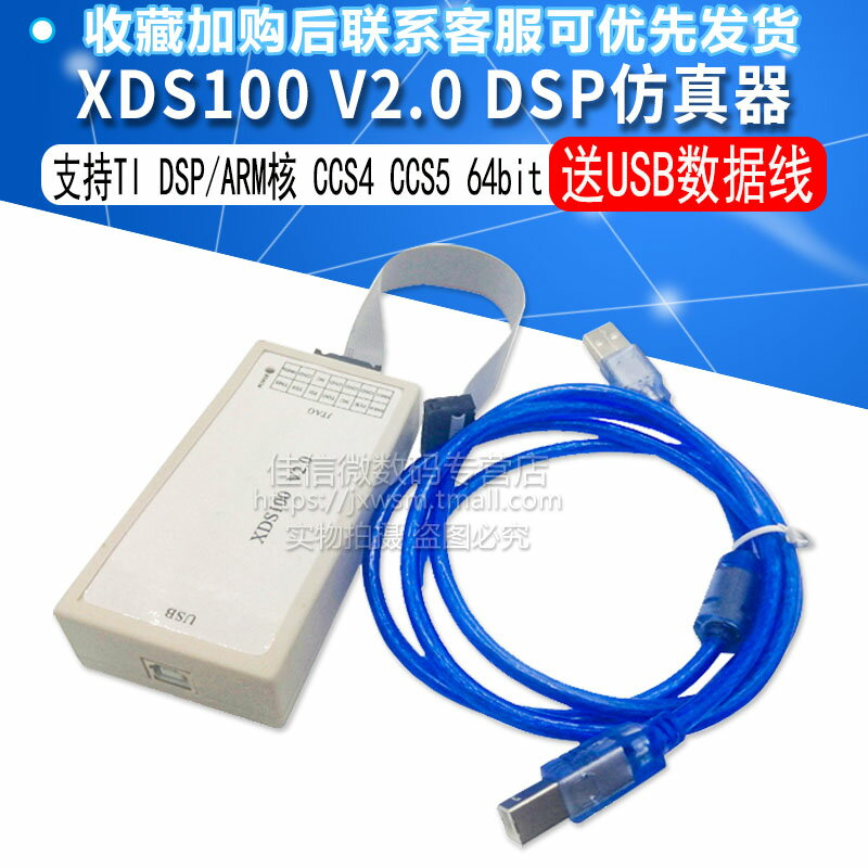 Xds100v2的價格推薦 - 2023年6月| 比價比個夠BigGo