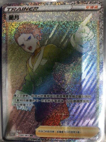 088/067 hr的價格推薦 - 2024年9月| 比價比個夠BigGo