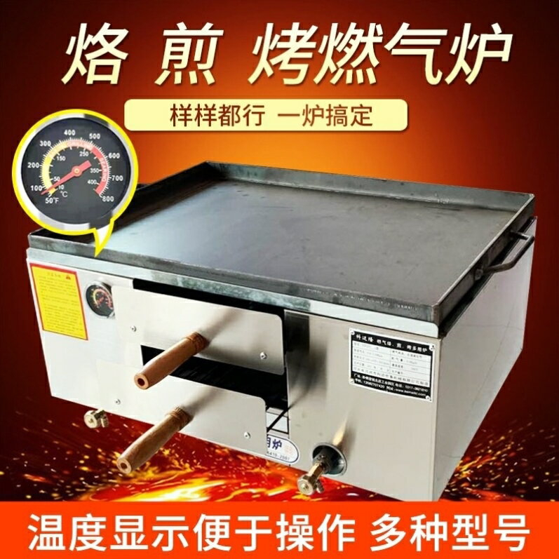 潼關肉夾饃電烤箱的價格推薦- 2025年4月| 比價比個夠BigGo 潼關肉夾饃電烤箱的價格推薦- 2025年4月| 比價比個夠BigGo