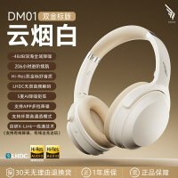 西伯利亞 DM02的價格推薦 - 2025年8月 | 比價比個夠BigGo