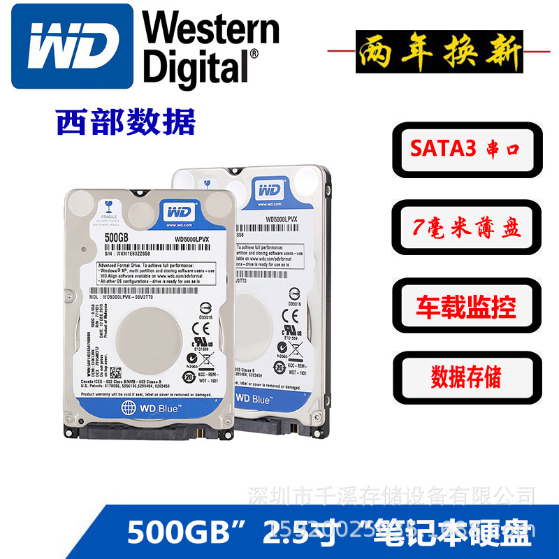 WD5000LPVX ถูกที่สุด พร้อมโปรโมชั่น ก.พ. 2024|BigGoเช็คราคาง่ายๆ