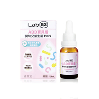 Lab52齒妍堂 ABD寶貝盾的價格推薦 - 2025年4月 | 比價比個夠BigGo