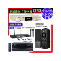 835喇叭的價格推薦 - 2025年6月 | 比價比個夠BigGo