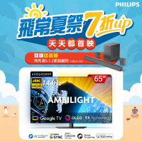 oled 4k 144hz的價格推薦 - 2025年7月 | 比價比個夠BigGo