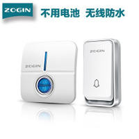 zogin看護門鈴的價格推薦 - 2025年8月 | 比價比個夠BigGo