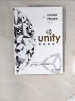 Unity實戰教學的價格推薦 - 2025年8月 | 比價比個夠BigGo