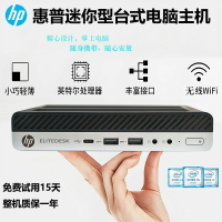 hp mini主機的價格推薦 - 2025年8月 | 比價比個夠BigGo