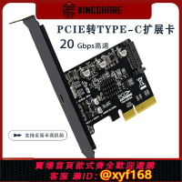 Gen2 20Gbps的價格推薦 - 2025年7月 | 比價比個夠BigGo