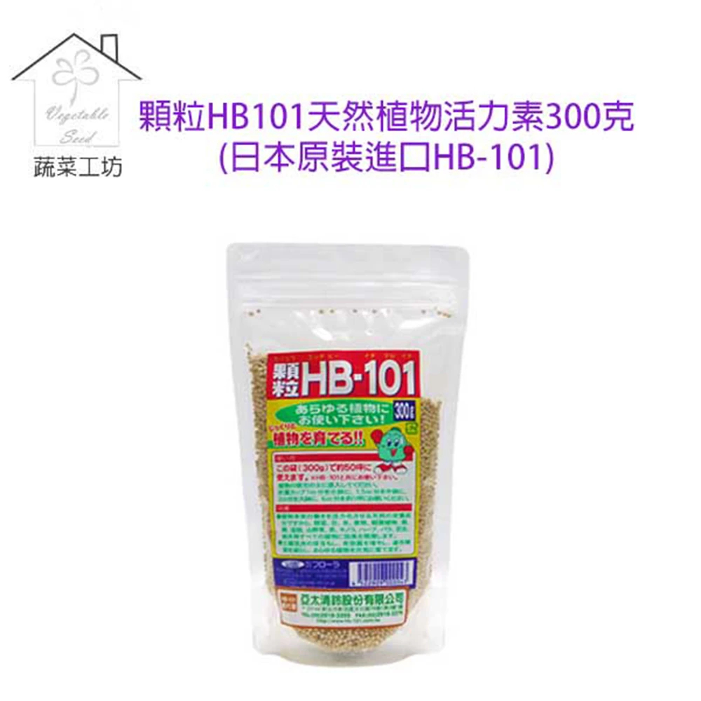 Hb101顆粒的價格推薦 - 2024年4月| 比價比個夠BigGo