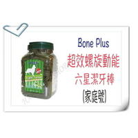 bone plus 超效螺旋六星的價格推薦 - 2024年10月| 比價比個夠BigGo