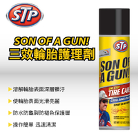 STP-21的價格推薦 - 2025年4月 | 比價比個夠BigGo