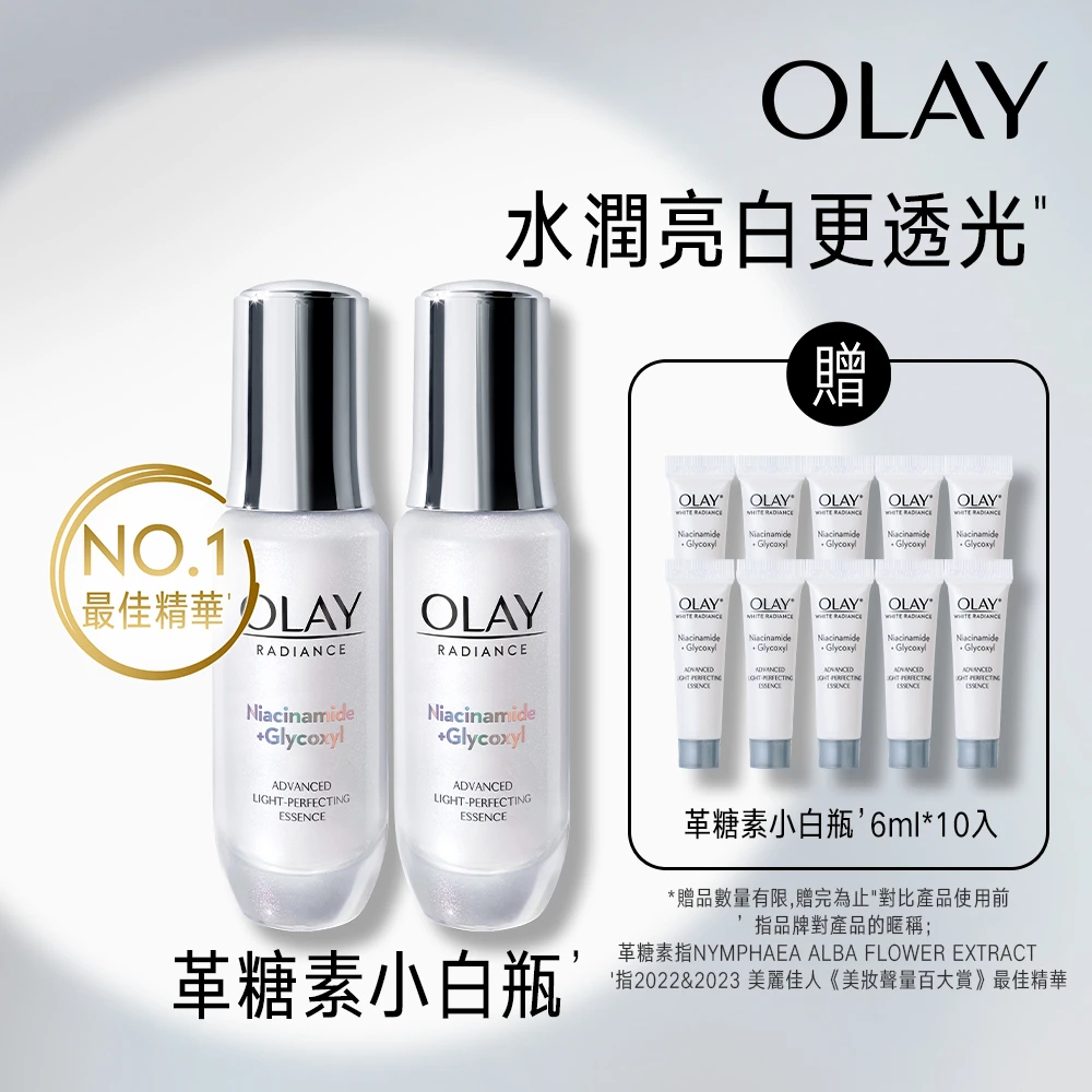 革糖素小白瓶的價格推薦 2023年7月 比價比個夠biggo