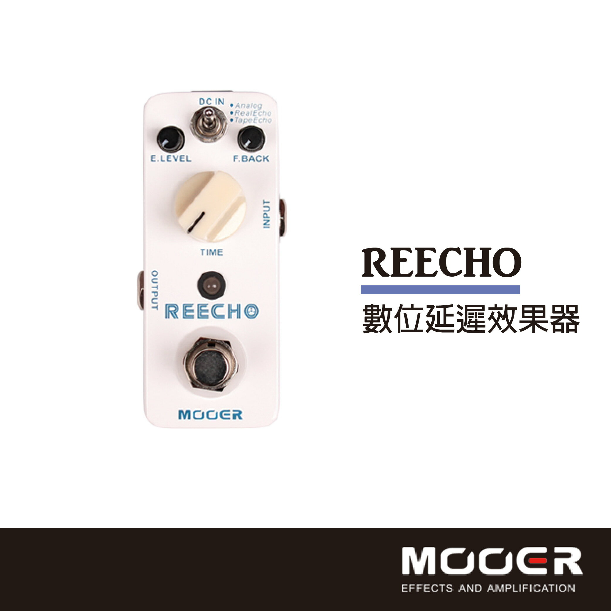 Reecho的價格推薦 - 2023年7月| 比價比個夠BigGo