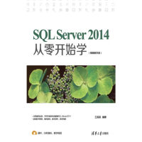 SQL 教學的價格推薦 - 2025年6月 | 比價比個夠BigGo