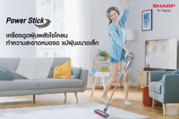 เครื่องดูดฝุ่น Sharp EC LH18 BR ถูกที่สุด พร้อมโปรโมชั่น ก.พ. 2025 | BigGoเช็คราคาง่ายๆ