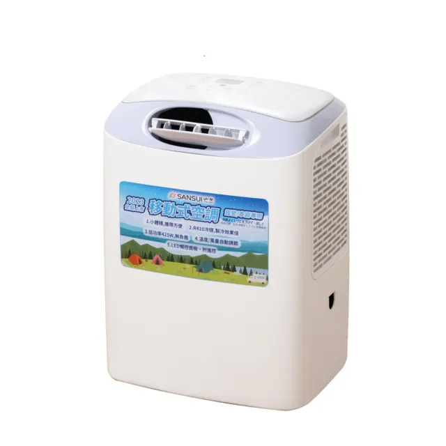 SANSUI 山水 SAC400 移動式冷氣機 規格價格總覽