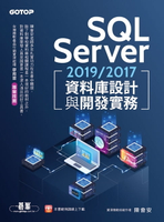 sql server 2019 2017 資料庫 設計 與 開發 實務的價格推薦 - 2025年7月 | 比價比個夠BigGo