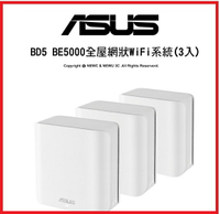 BD5三入的價格推薦 - 2025年7月 | 比價比個夠BigGo