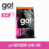 go! 雞肉蔬果的價格推薦 - 2025年7月 | 比價比個夠BigGo