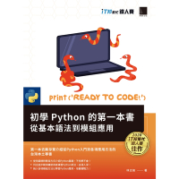 python模組的價格推薦 - 2025年12月 | 比價比個夠BigGo