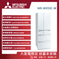 MR-WX53C的價格推薦 - 2022年3月| 比價比個夠BigGo