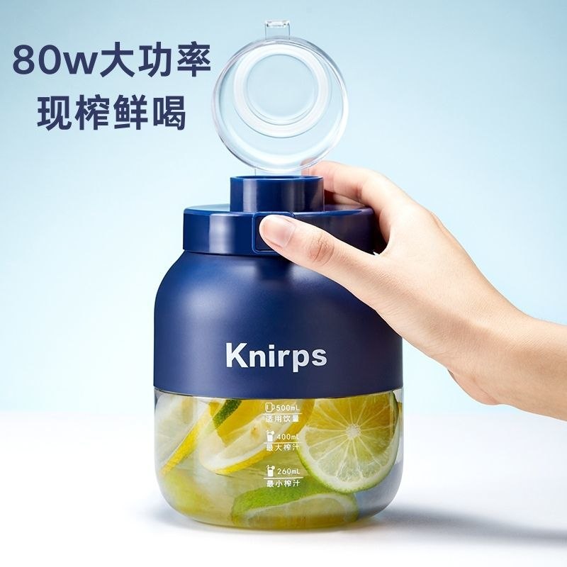 Knirps果汁機的價格推薦 - 2024年8月| 比價比個夠BigGo