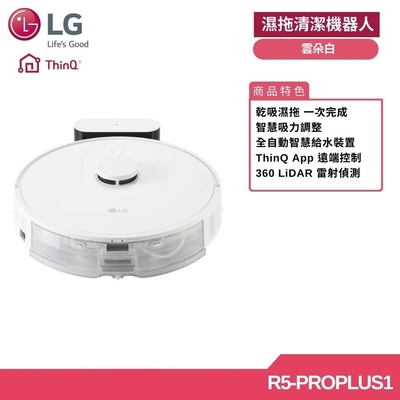 R5-PROPLUS的價格推薦 - 2024年8月| 比價比個夠BigGo