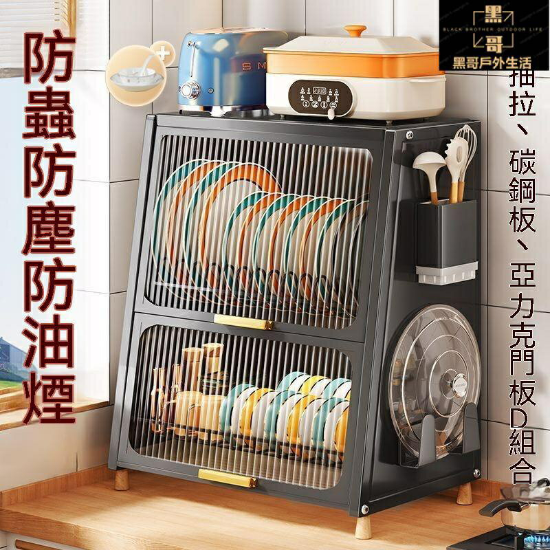 防塵廚房可抽拉碗盤瀝水架的價格推薦 - 2024年8月| 比價比個夠BigGo