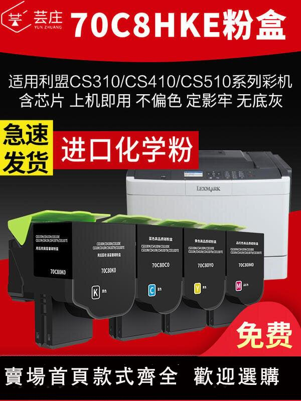 Cs310的價格推薦 - 2024年6月| 比價比個夠BigGo