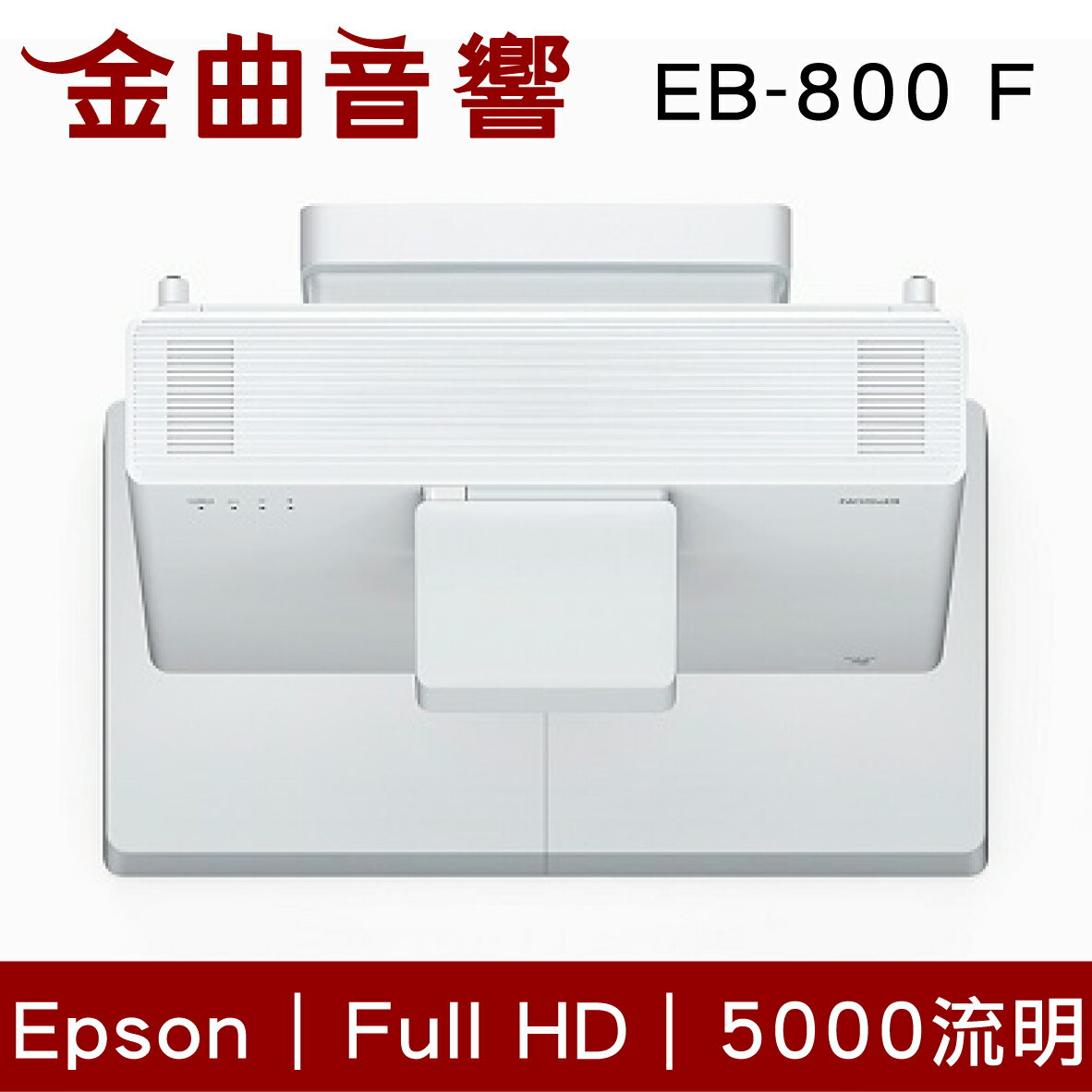 EB-800F的價格推薦 - 2024年9月| 比價比個夠BigGo