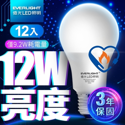 億光 EVERLIGHT 12W LED燈泡 超節能plus 球泡 E27 白光/黃光 9.2W用電量 規格價格總覽
