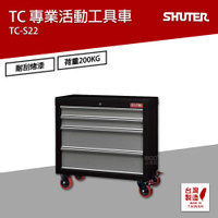 shuter 推車的價格推薦 - 2025年6月 | 比價比個夠BigGo