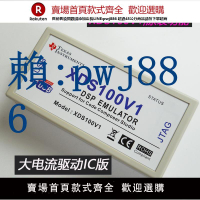 TI CCS的價格推薦 - 2025年7月 | 比價比個夠BigGo