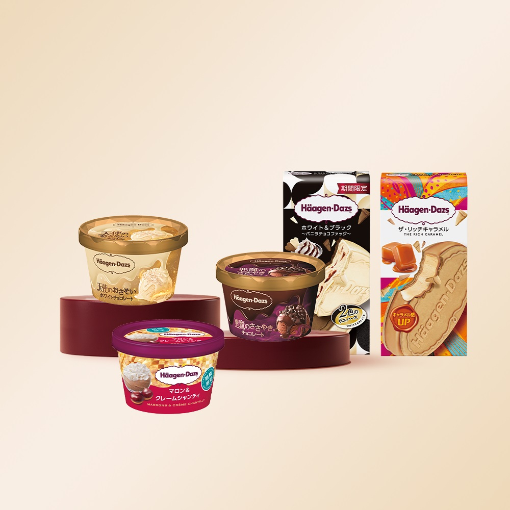 日本哈根達斯的價格推薦 - 2023年8月| 比價比個夠BigGo