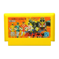 sentai jetman ถูกที่สุด พร้อมโปรโมชั่น มี.ค. 2025 | BigGoเช็คราคาง่ายๆ